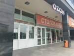 Делено (Aleutskaya Street No:11), yönetim ofisi  Vladivostok'tan
