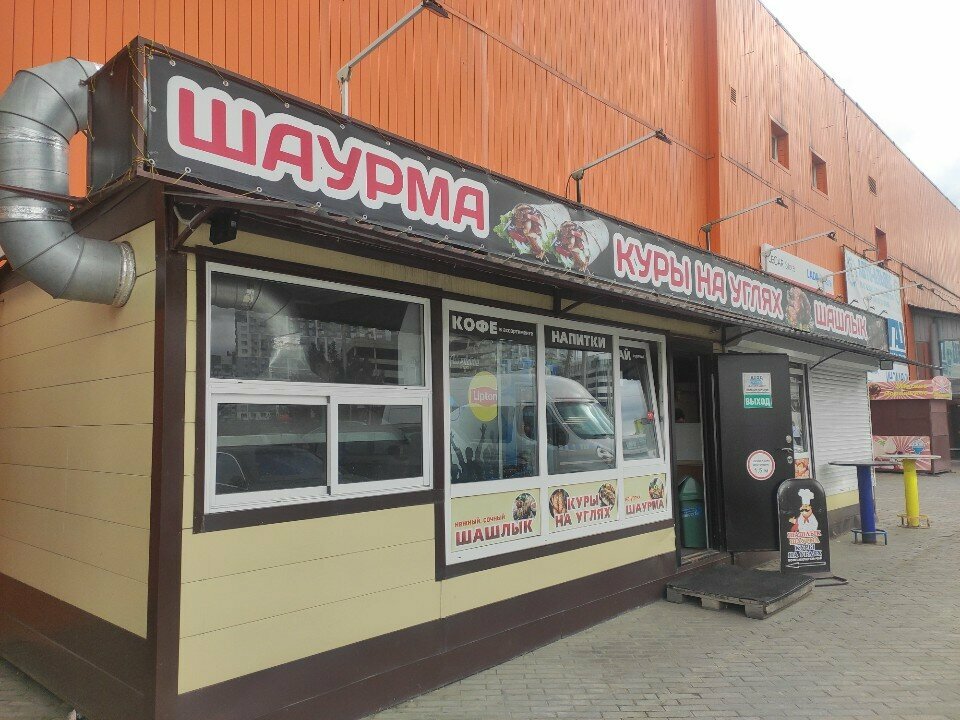 Market Шашлык и шаурма, Penza, foto