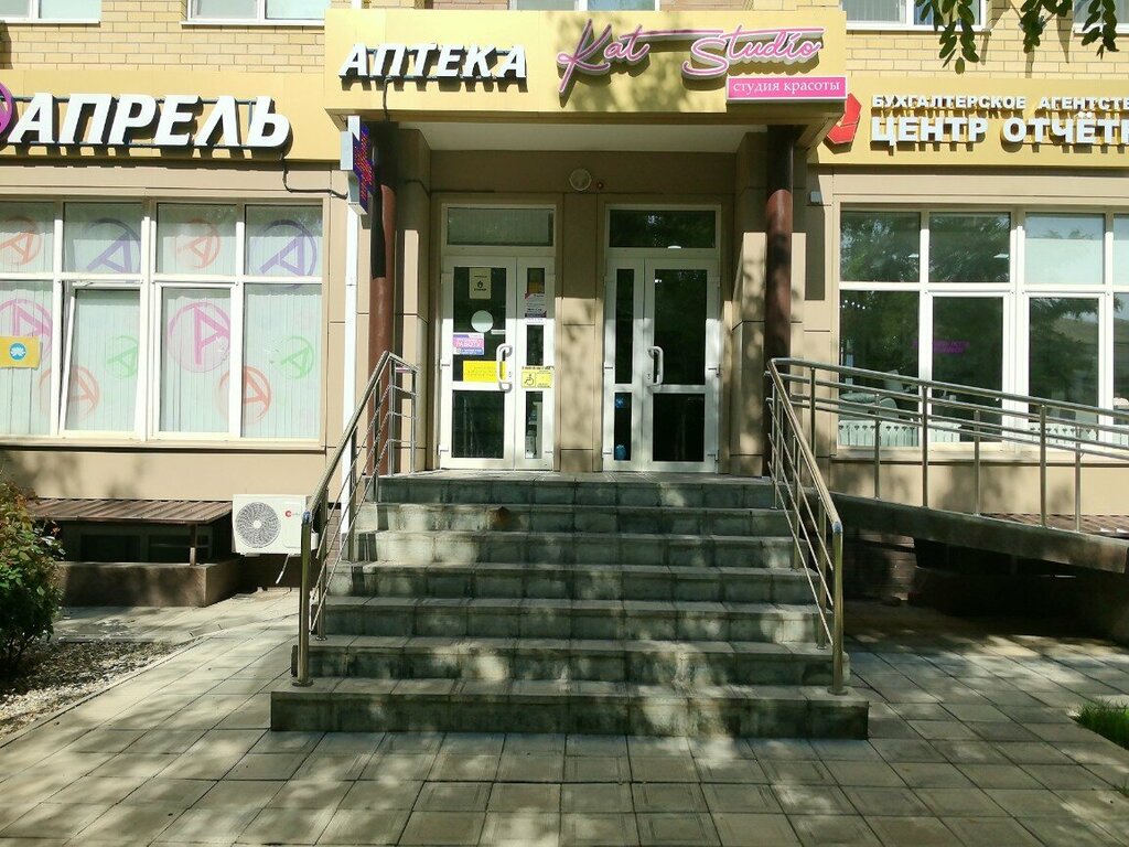 Güzellik salonu Kat Studio, Elista, foto