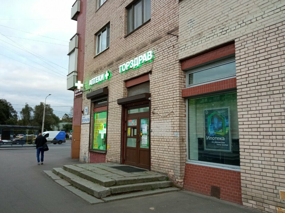 Eczaneler LekOptTorg, Saint‑Petersburg, foto