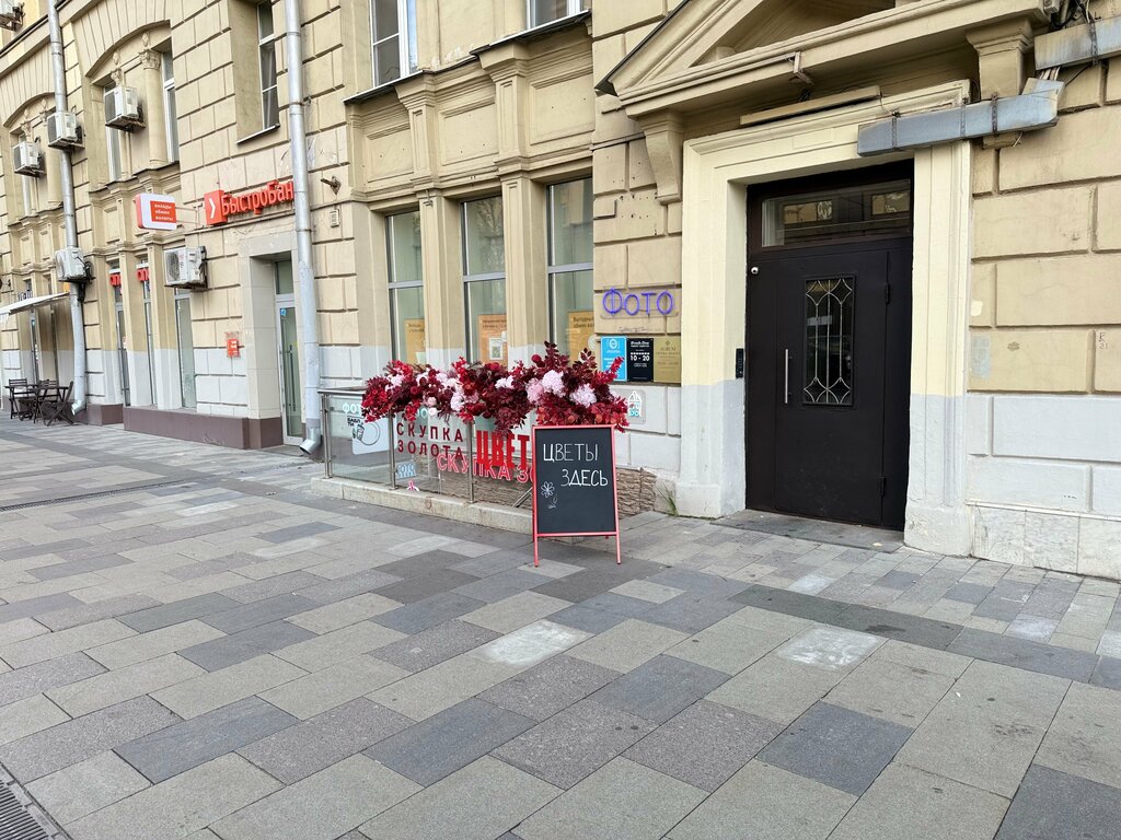 Kahve dükkanları Gavar Coffee&Bubble tea, Moskova, foto