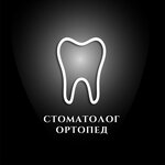 Стоматолог-ортопед Семёнов А. Н. (Stachki Avenue No:143), özel muayenehaneler  Rostov‑na‑Donu'dan