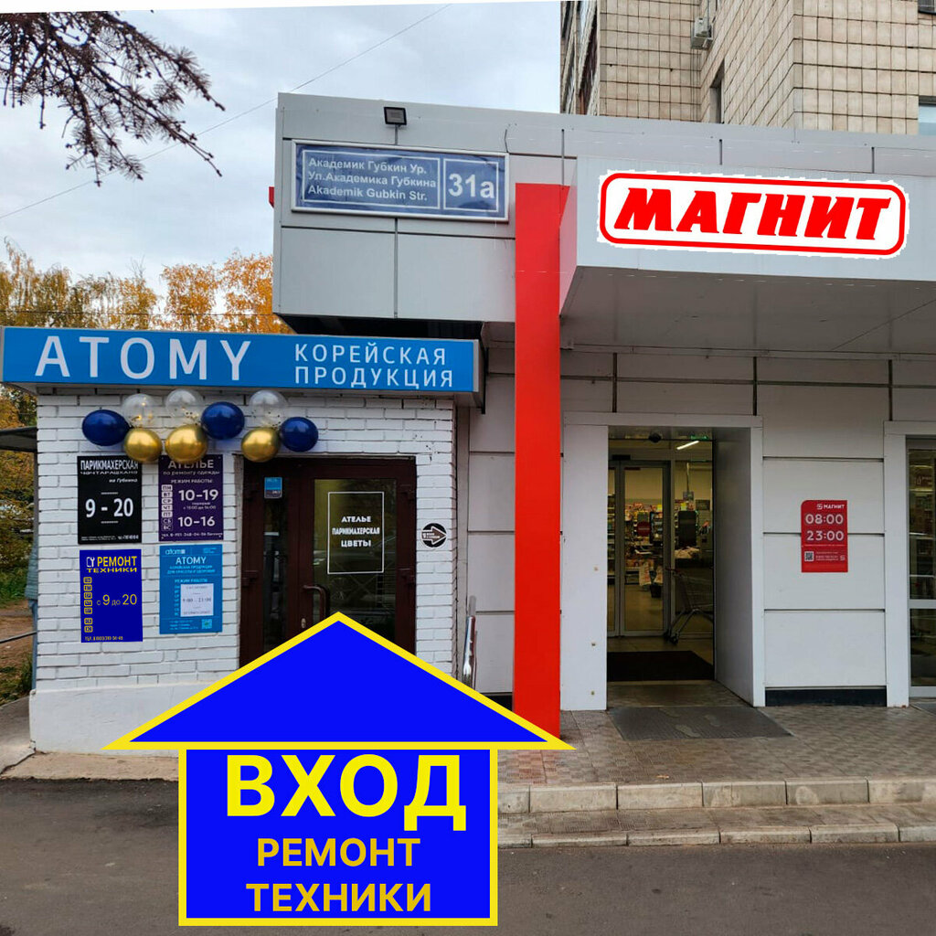 Telefon tamir servisi KboРемонт, Kazan, foto