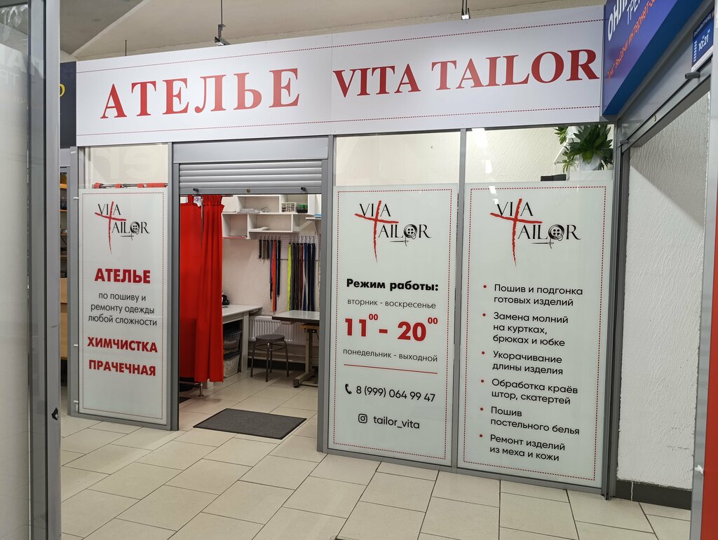 Terziler Vita tailor, Murino, foto