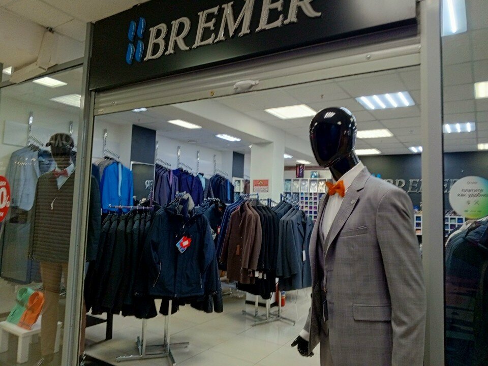 Giyim mağazası Bremer, Arzamas, foto