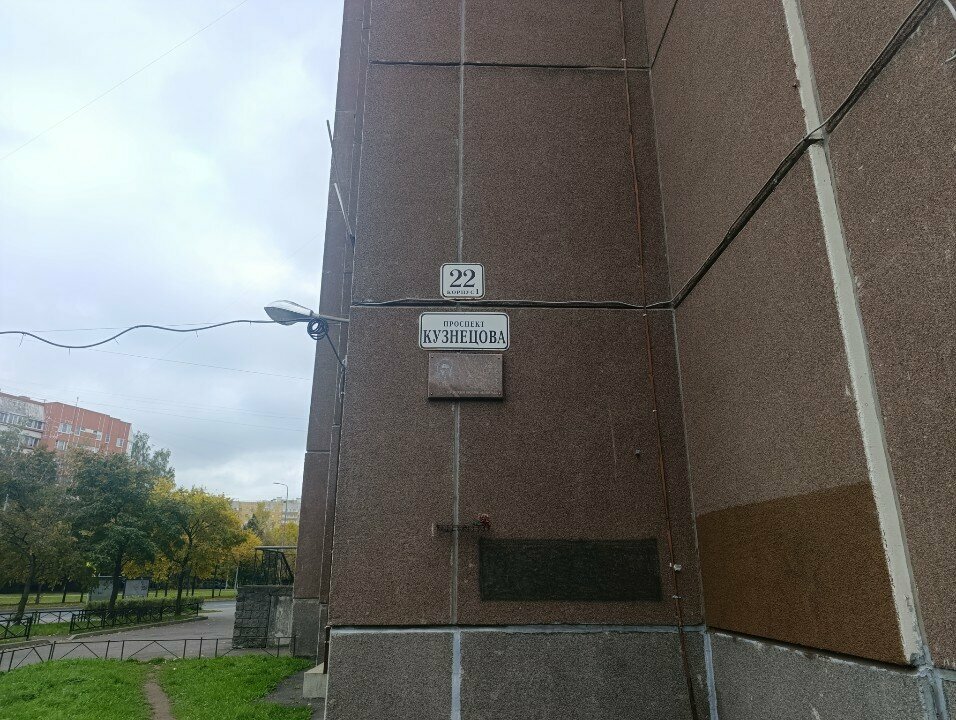 Kurye hizmetleri Сберлогистика, Saint‑Petersburg, foto