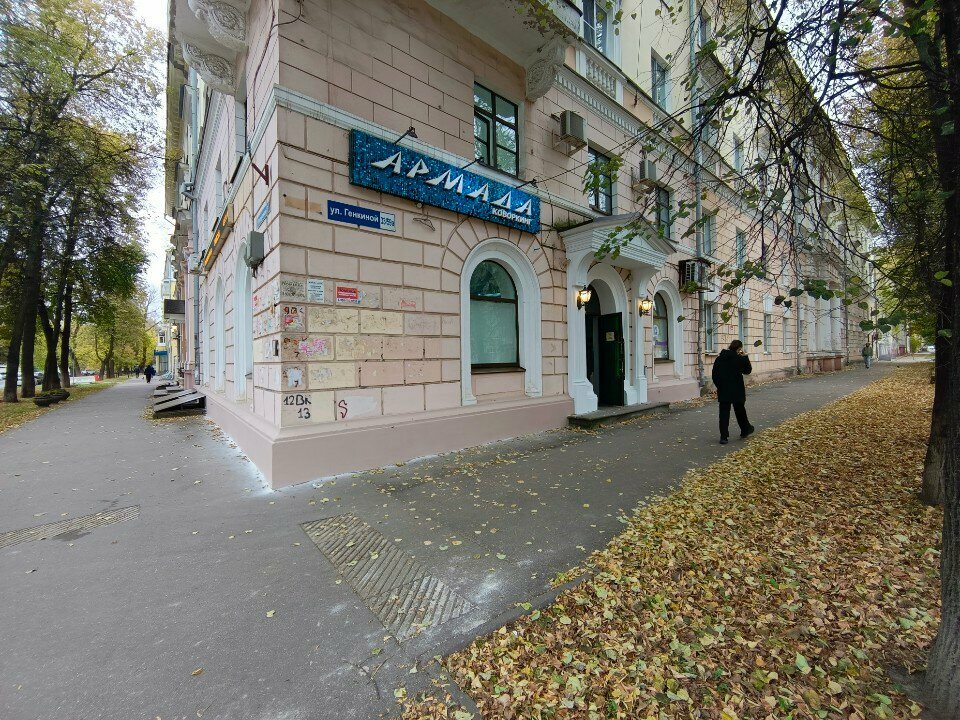 Okul ekipmanları Росдидактика, Nijni Novgorod, foto