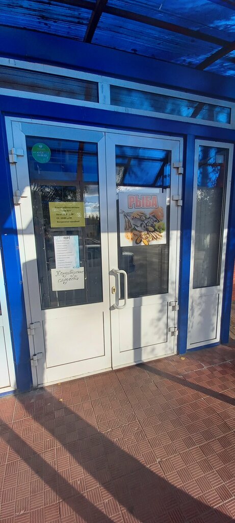 Market Магазин рыбы и мяса, Briansk, foto