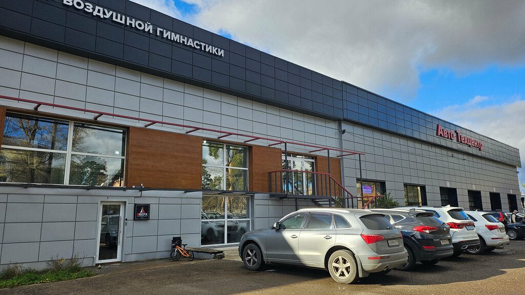 Spor kulüpleri Вверх, Dmitrov, foto
