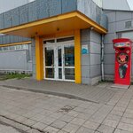TelePay (Marksheyderskaya Street No:2, Abashevo Microdistrict), ödeme terminali  Novokuznetsk'ten