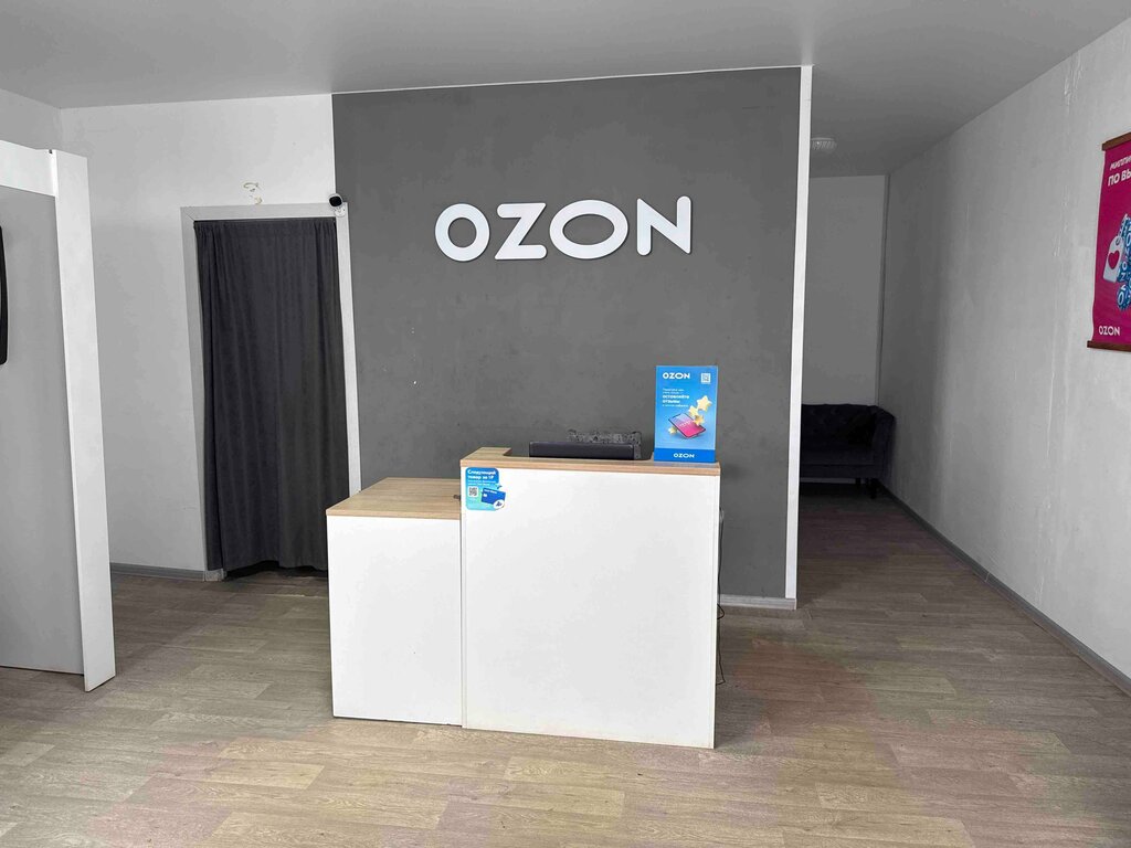 Teslimat noktası Ozon, Astrahanskaya oblastı, foto