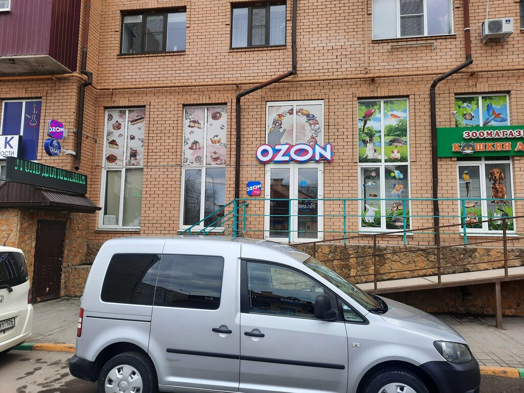 Teslimat noktası Ozon, Mineralniye Vodi, foto