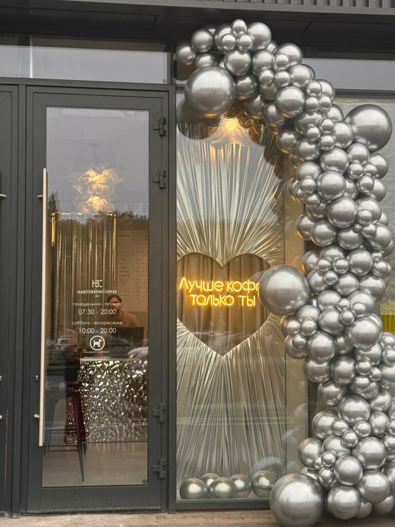 Kahve dükkanları HabitsBrewCoffee, Moskova, foto