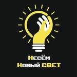 Несём Новый Свет (Lenin Avenue No:42, Nizhniy Novgorod), led sistemleri  Nijni Novgorod'dan