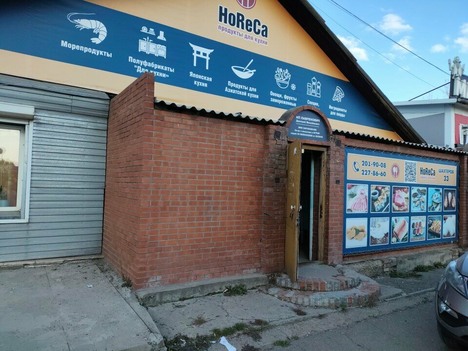 Balık ve deniz ürünleri HoReCa, Krasnoyarsk, foto