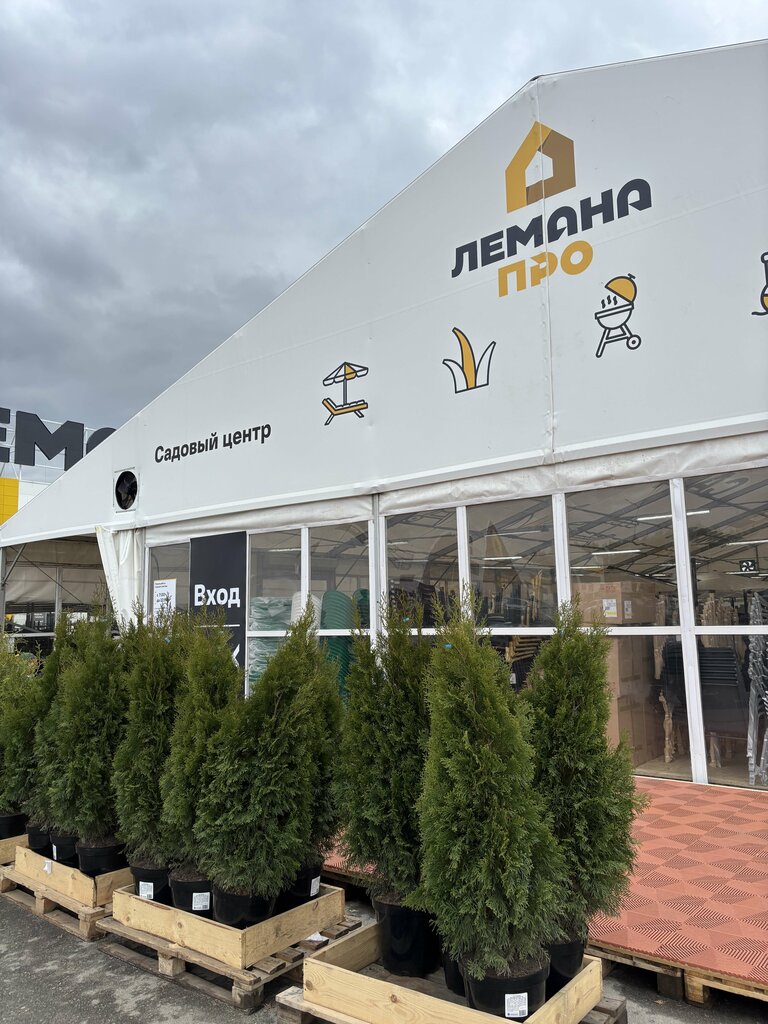 Sera ve bahçe ürünleri Lemana Pro, İvanovskaya oblastı, foto