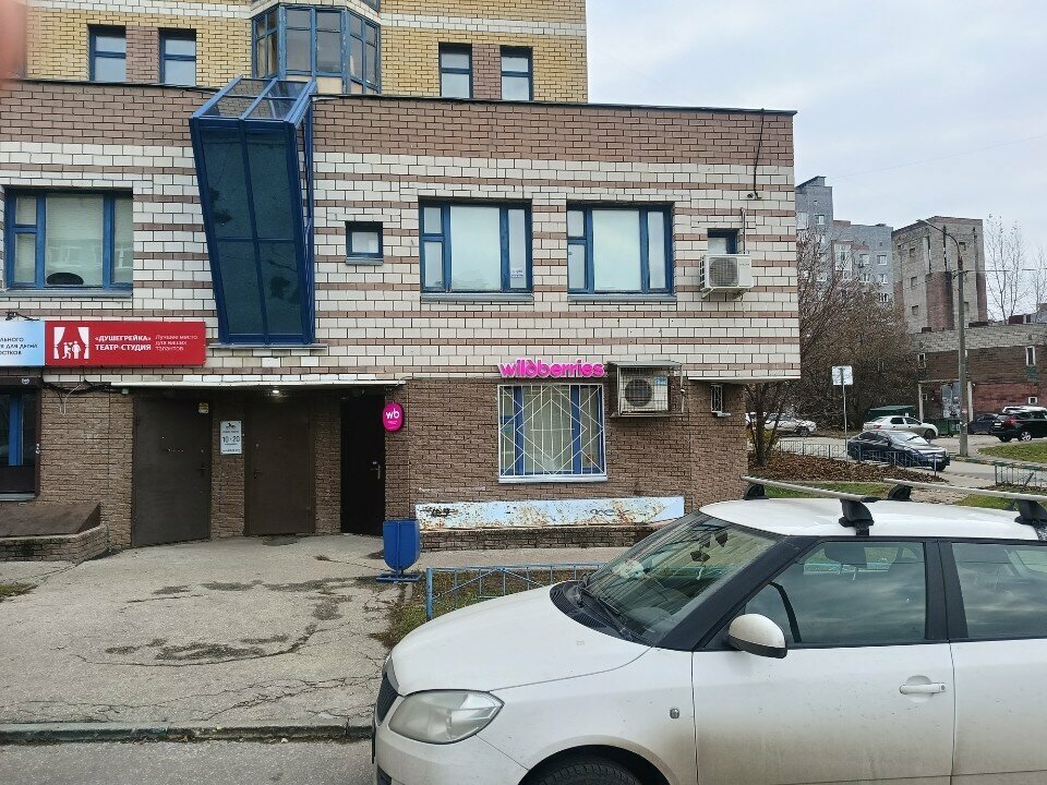 Tiyatrolar Душегрейка, Nijni Novgorod, foto