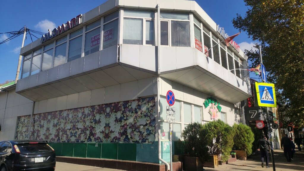 Çiçek pazarı Цветочный рынок, Krasnodar, foto