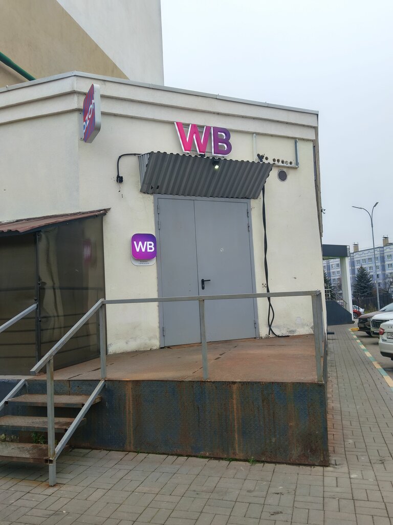 Şarj cihazı kiralama Energo, Riazan, foto