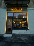 Afrasiab (Borovaya Street No:11-13), kafe  Saint‑Petersburg'dan
