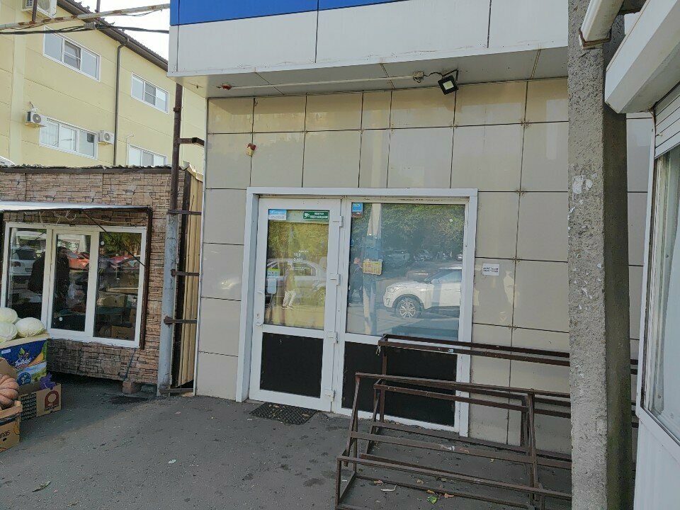 Manavlar Киндзадза, Krasnodar, foto