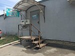 Заправка автокондиционеров (Novo-Astrakhanskoye shosse No:44Ж), otomobil servisi  Saratov'dan