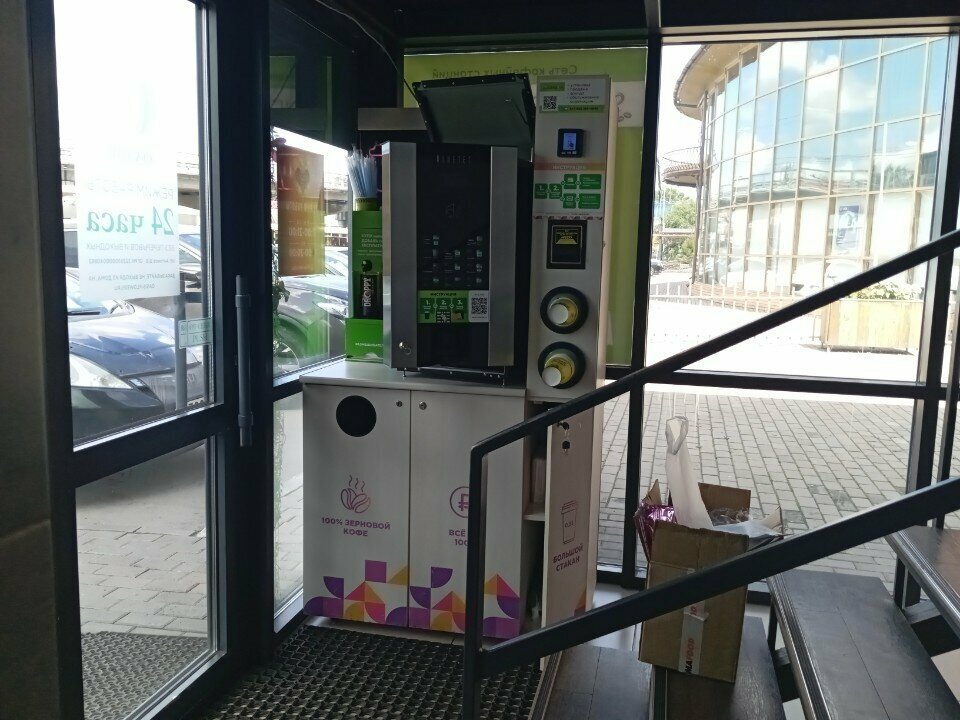 Kahve otomatı CoffeeYok, Ulan‑Ude, foto