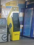 Райффайзенбанк (Perevertkina Street No:7), atm'ler  Voronej'den