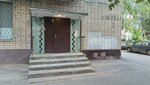 Республиканский центр экспертиз (Kurskaya Street No:3), ekspertiz hizmetleri  Kazan'dan