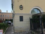 Pantser-Piter (Bolshaya Monetnaya Street No:16к30), kamu hizmet şirketi  Saint‑Petersburg'dan