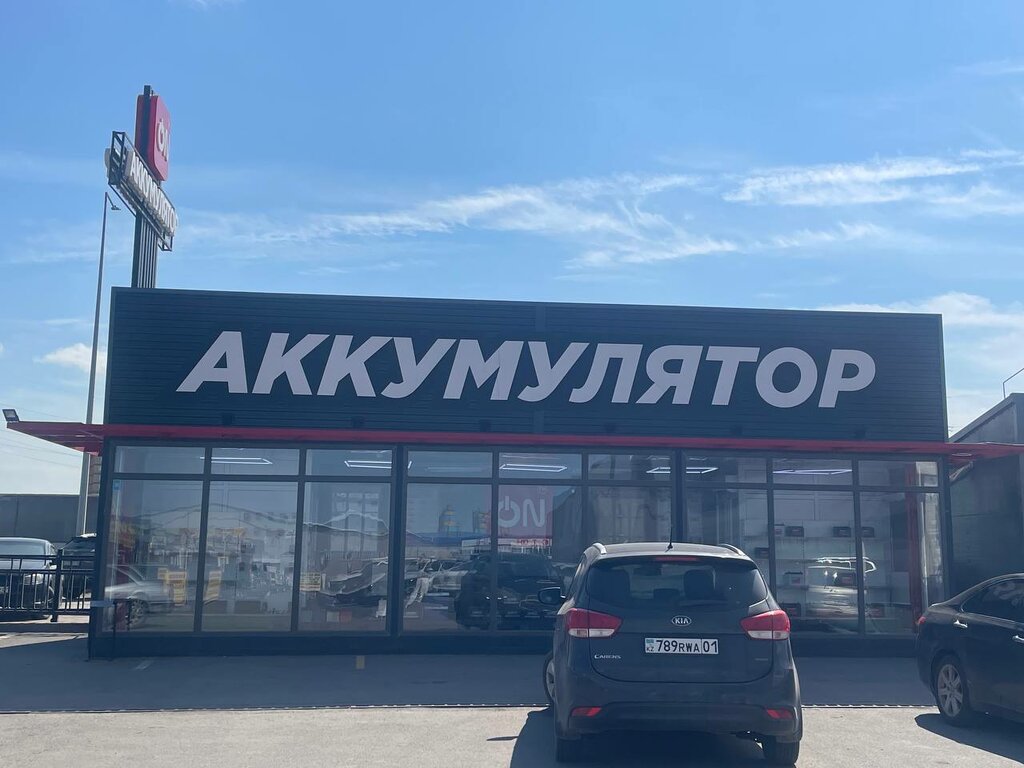 Alışveriş merkezleri Automart, Astana, foto
