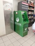 Sberbank of Russia (ulitsa Montazhnikov No:3Б, Festivalny mikrorayon), ödeme terminali  Krasnodar'dan