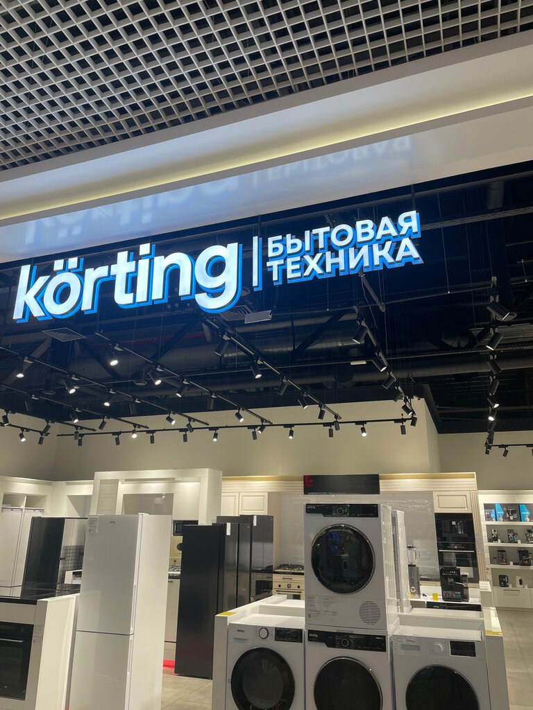 Beyaz eşya mağazaları Korting, Voronejskaya oblastı, foto