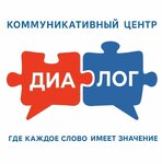 Диалог (Amundsena Street No:120), sosyal rehabilitasyon merkezi  Yekaterinburg'dan