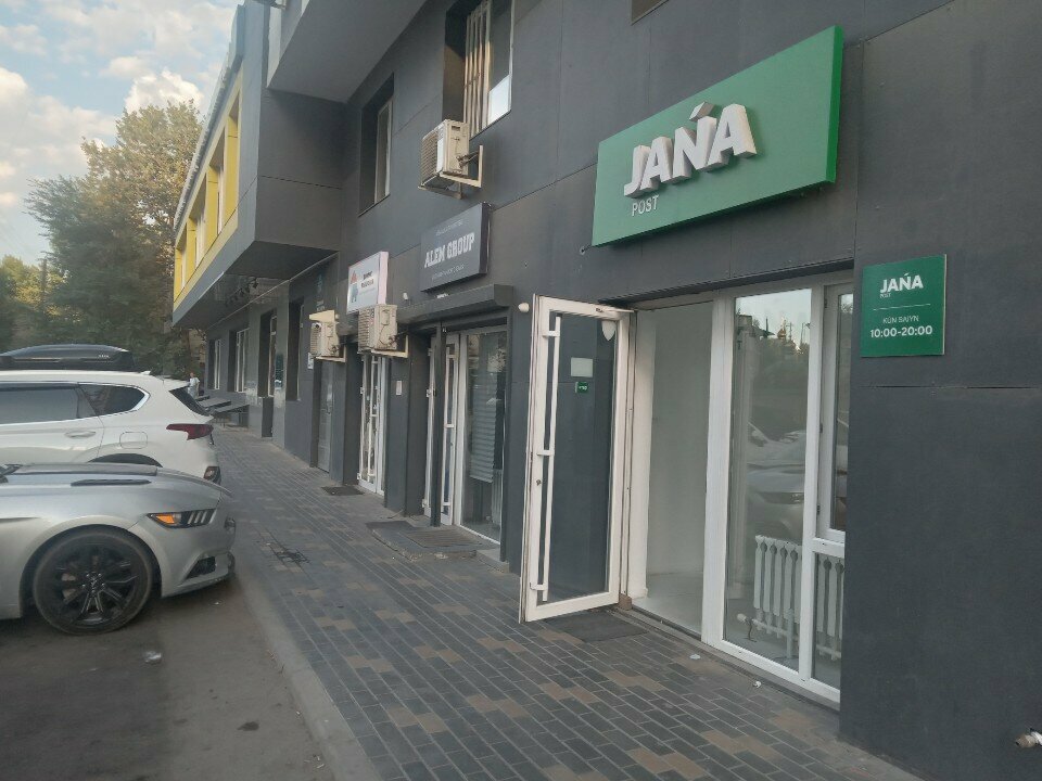 Lojistik firmaları Jana Post, Almatı, foto