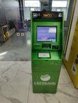 Сбербанк (Leningradskaya Street No:22), atm'ler  Cheboksary'den