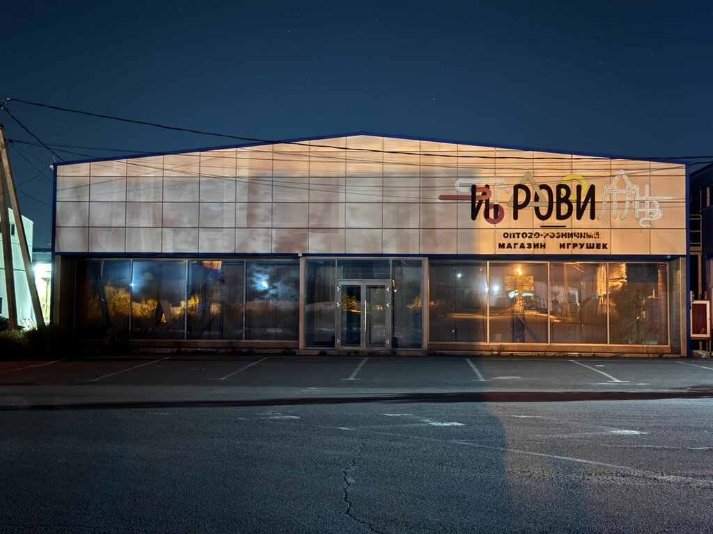 Yağlama ürünleri Rustrans-Logistic, Rostovskaya oblastı, foto