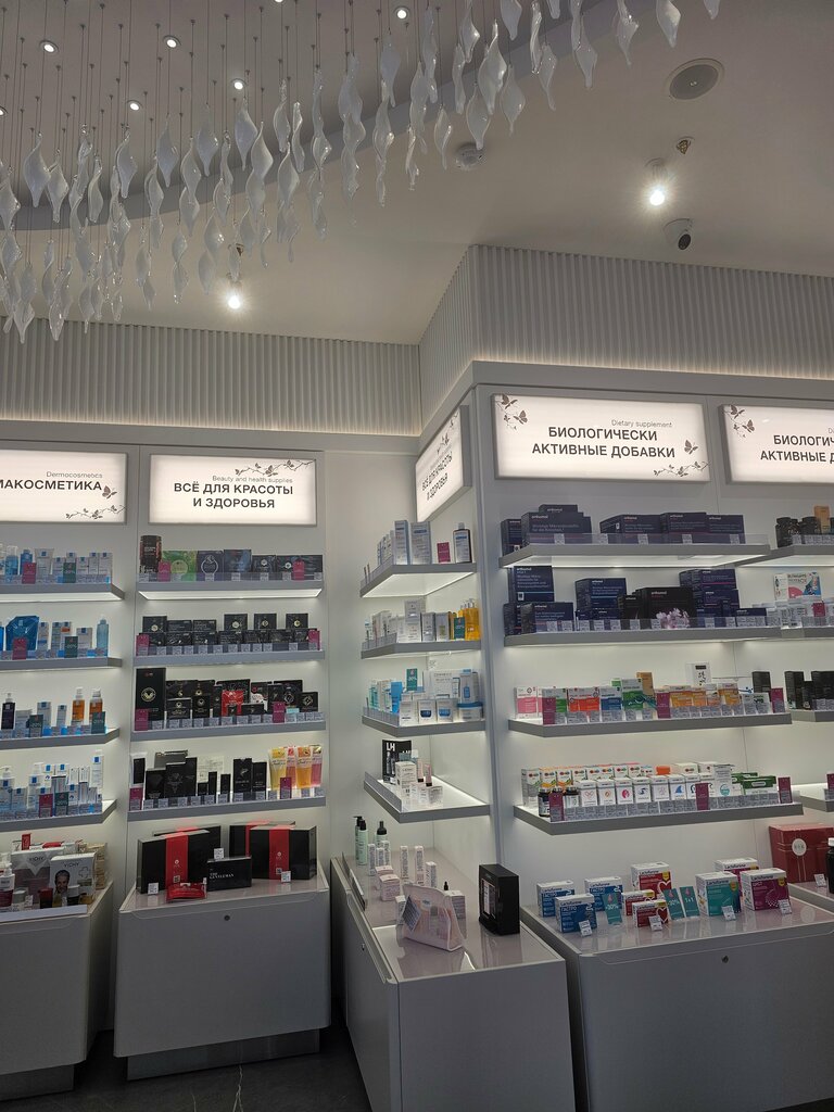 Eczaneler Аптека Медси, Moskova, foto