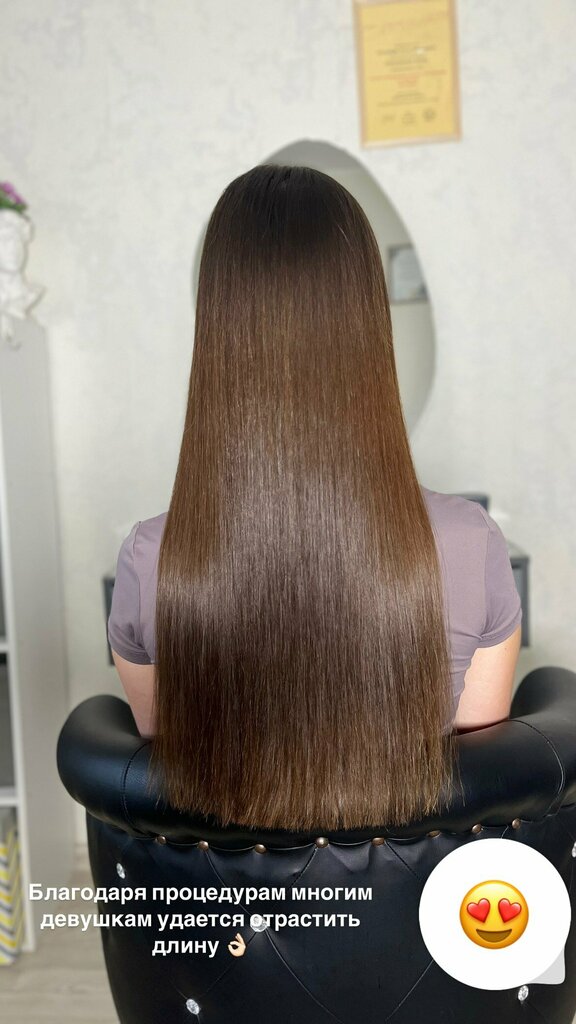 Güzellik salonu Кератиновое выпрямление, Krasnoznamensk, foto