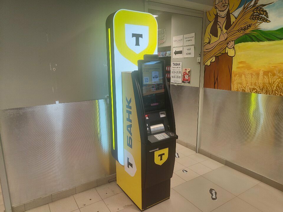 ATM'ler Т-Банк, Balaşiha, foto