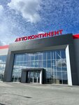 Avtokontinent (ulitsa Melnikayte No:8А), otomobil servisi  Tiumen'den