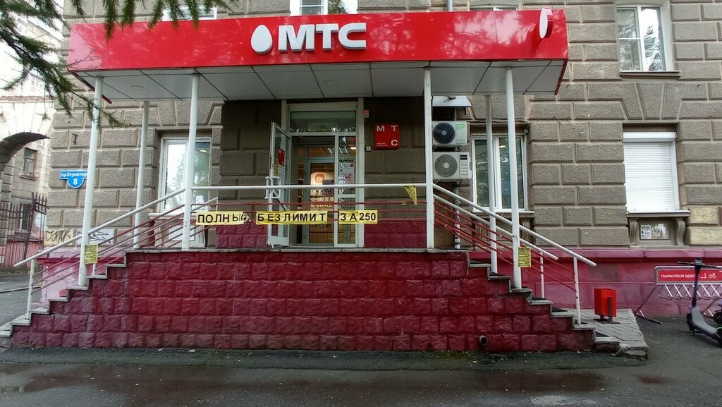 ATM'ler MTS-Bank, Nijni Tagil, foto