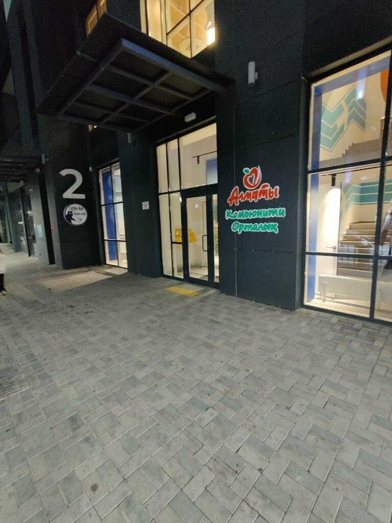 Kahve dükkanları Coffee Nya, Almatı, foto