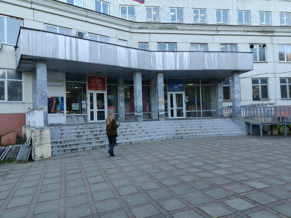 Nöropsikolog Нейродефектолог, Tver, foto