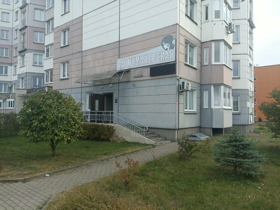 Epilasyon Эпиляция, депиляция, Minsk, foto