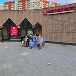 Флагманский центр ОКЦ ВАО, Территориальное управление Новокосино (Novokosinskaya Street No:12), spor ve eğlence merkezi  Moskova'dan