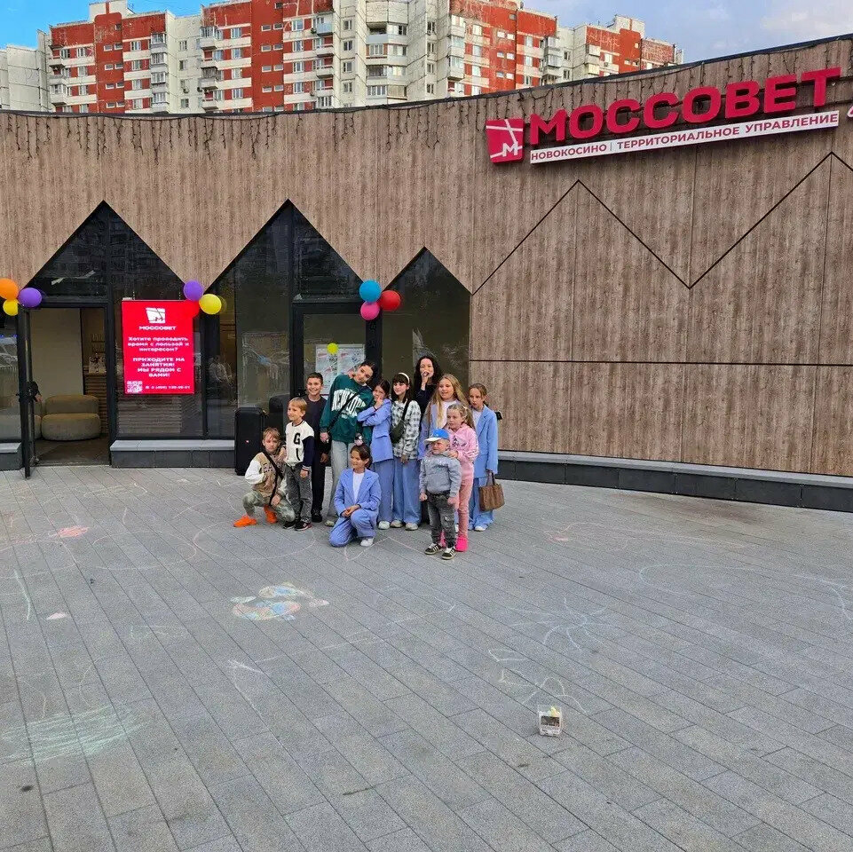 Spor ve eğlence merkezi Флагманский центр ОКЦ ВАО, Территориальное управление Новокосино, Moskova, foto