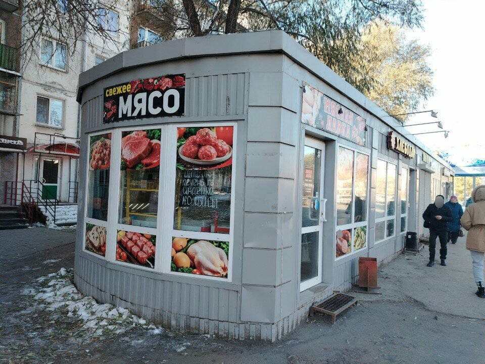Kasap, şarküteri Мясная лавка, Omsk, foto