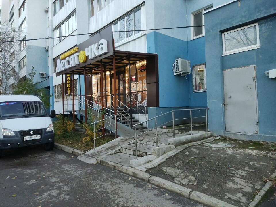 Alkollü içecekler Напитки от ГорилкИ, Samara, foto