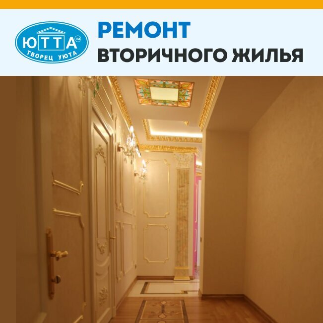 i̇nşaat ve tasarım hizmetleri Tsentr remontno-otdelochnykh uslug, Saint‑Petersburg, foto